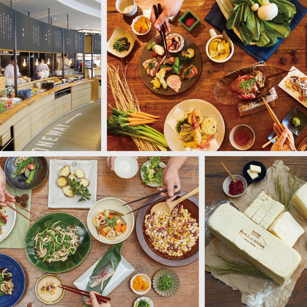 Park Side Kitchen | BASE CREATION（株式会社ベースクリエーション）